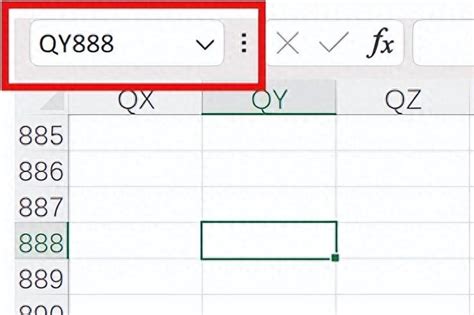 Excel中快速移动到指定单元格位置的方法 趣帮office教程网