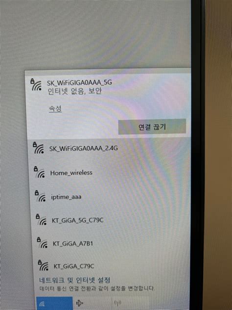 컴퓨터 인터넷이 끊겨요 지식in