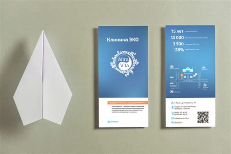 Виды буклетов