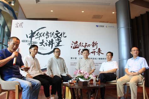 他们说，大数据的到来，让传统文化步入到舞台中心丨第十堂