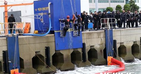 기름유출 선박 파공부위를 막아라