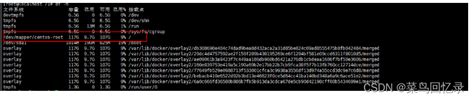 拓展虚拟机 ` dev mapper centos root` 内存 insufficient free space 25600