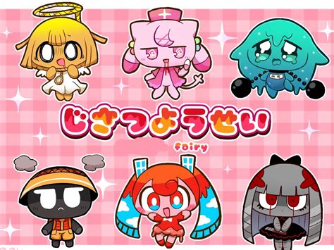 I Think Pepoyo Needs Help Tw Sewer Slide Fandom