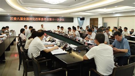 聚焦“百千万工程”丨廖家杰：围绕大局、聚焦重点，加快打造一批具有清城特色的改革品牌 清城区人民政府