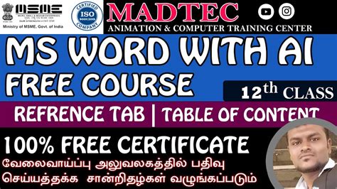 MS Office Free Course With AI Usage 2025 Free Course Dca Pgdca