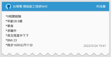Mae Dcard