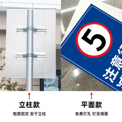 注意行人减速慢行警示标识标志标示提示牌立式铝板反光标牌道路交通安全标语限速行驶转弯路口减速慢行牌子 虎窝淘