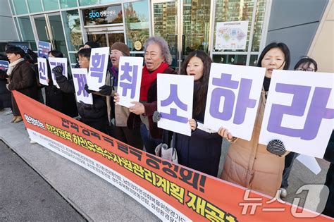 환경단체 이재명 정부 기후위기 시대 걸맞은 환경 정책 수립 뉴스1