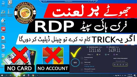 How To Create RDP Without Card Create High Speed RDP Remote Desktop Protocol Technogxyz