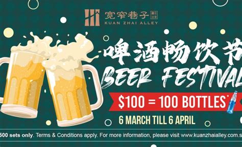 6 Mar 6 Apr 2023 Kuan Zhai Alley Beer Festival Deal