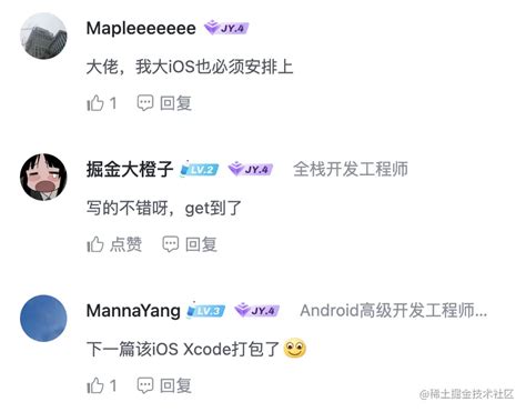 Flutter Ios 新建打包发布全流程 2023 版这是一份 2023 最新版的 Flutter Ios 新建打包 掘金