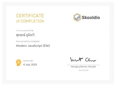 เรียนจบหลักสูตร Modern Javascript Es6 ศุภฤกษ์ ภูมิระวิ