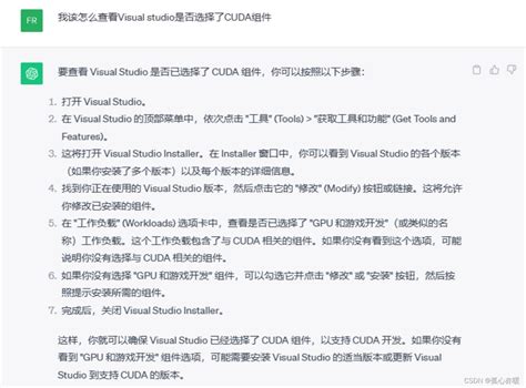 3d Gaussian Splatting For Real Time Radiance Field Rendering论文中代码复现及排错