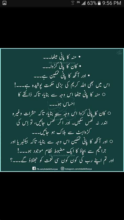 Muhammad Farrukh Sarwar Posted On Linkedin