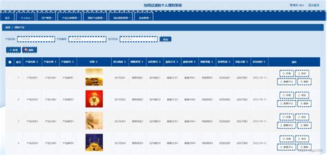 Springboot个人理财系统a77z1 独有源码 了解毕业设计的关键考虑因素个人理财管理系统用户和管理员用例图 Csdn博客