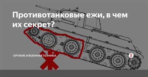 Как сделать противотанковый еж из досок - 88 фото
