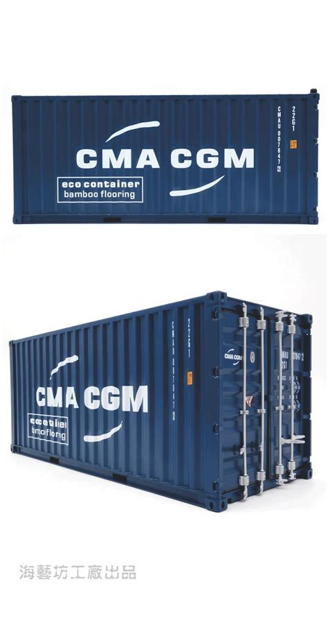 120 Scale Masterpieces Oas Container Model Factorys Cmacgm And Cma Cgm Cargo Container