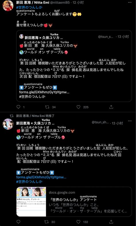 Duplicated Kanji · Issue 19 · Miriganamirigana · Github