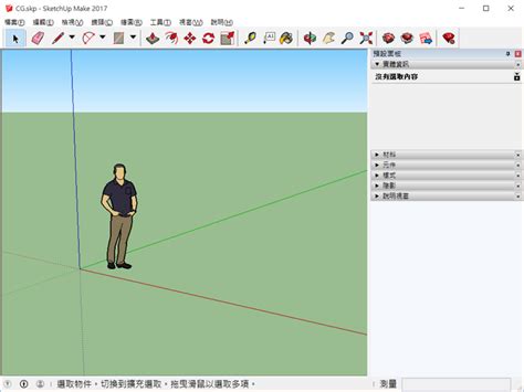 標題列 標題列顯示目前編輯的檔案名稱，檔案尚未儲存之前會顯示「無標題」，存檔後則會顯示檔案名稱。
