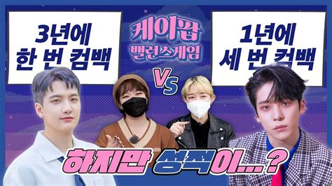 Eng 내 최애의 적절한 컴백텀은 근데 이제 루시lucy 신광일 최애 왈왈이와 에이티즈ateez 윤호 최애