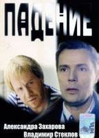 Aleksandra Zaharova Nude Pics Videos Sex Tape