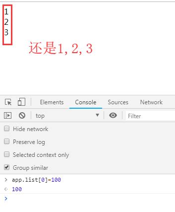 vue 数组 新增元素 响应式原理 种方法 孟繁贵 博客园