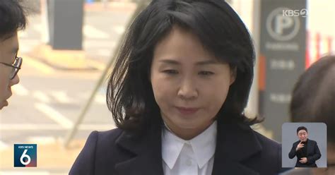 ‘공직선거법 위반 김혜경 첫 재판 출석“황당한 기소” 주장