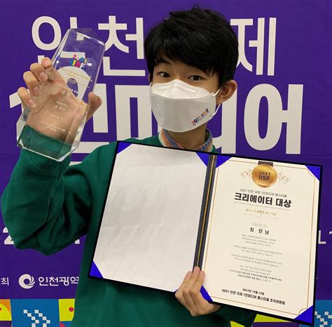 유튜버 마이린 유청소년 크리에이터 대상 수상···‘결실 이뤘다