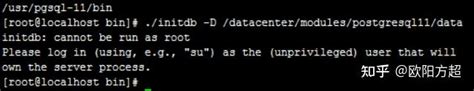 CentOS离线安装postgresql 知乎