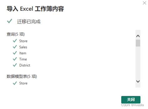 Power Bi 数据导入（sql Server、mysql、网页数据）powerbi怎么连接sql Server Csdn博客