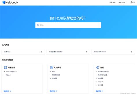 知识库建设:从0到1搞定知识库建设的方法论分享 Csdn博客 知识库建设:从0到1搞定知识库建设的方法论分享 Csdn博客