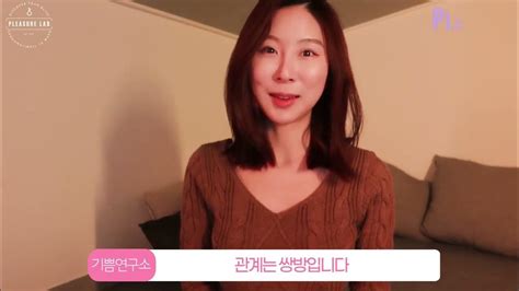 오래 가는 커플 특징 💕 권태기 극복법 L 기쁨연구소 플레져랩 Pleasurelab 플레저랩 Youtube