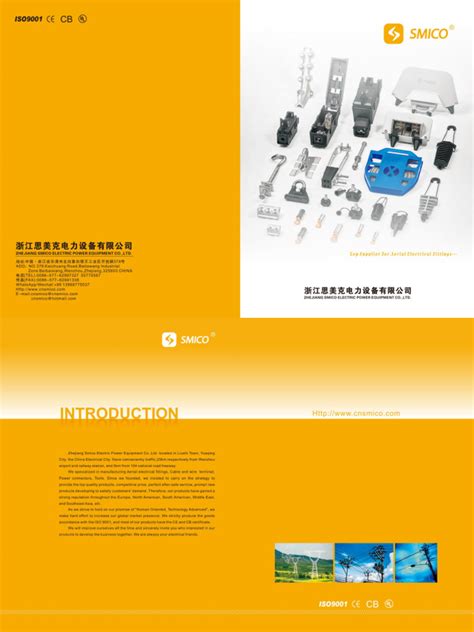 Smico Electric Power Fittings 1 Pdf