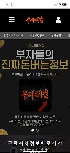 Pin By AppPage On Finance Apps Investing