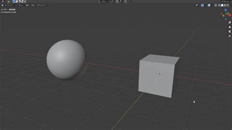 【blender2 9】copy attributes menu：自由自在にコピー！ cgbox