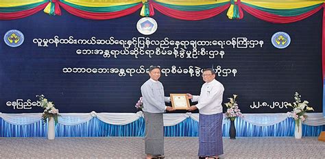 မိုခါဆိုင်ကလုန်းမုန်တိုင်းဘေးသင့်ဒေသများအတွက် အလှူငွေများပေးအပ် Myawady Webportal