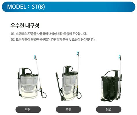 Image Png 백종원 논란중인 농약통 사과주스 분무기 분석
