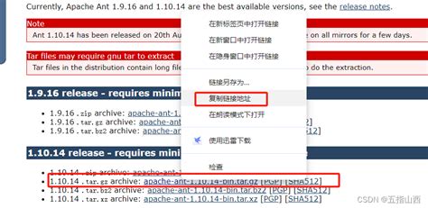 Ant的安装和部署ant安装 Csdn博客