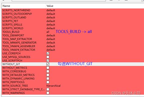 1、windows下编译并搭建azerothcore服务端 azerothcore服务端下载 csdn博客