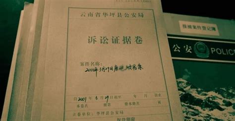 抓着了！潜逃22年命案逃犯落网！腾讯新闻