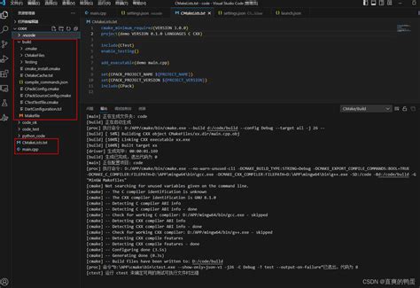 Vscode Cmake 多目录，多文件夹，多文件联合编译配置vscode编译多个cpp文件 Csdn博客