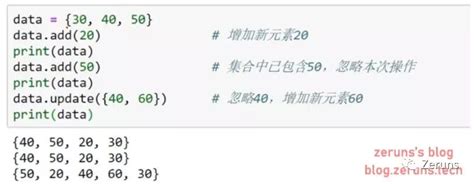 Python基础语法四列表元组字典集合字符串 腾讯云开发者社区 腾讯云