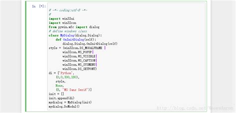 【脚本语言系列】关于pythongui界面pythonwin你需要知道的事 Csdn博客 【脚本语言系列】关于pythongui界面pythonwin你需要知道的事 Csdn博客