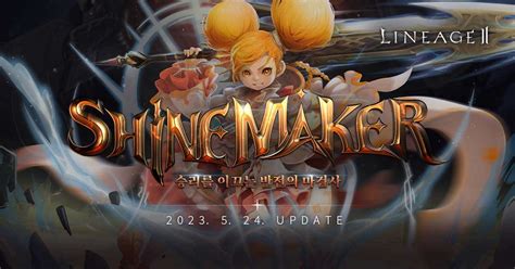 New Class Coming In Lineage2 Sex Clan Lineage 2 New Class Coming In Lineage2 Sex Clan Lineage 2