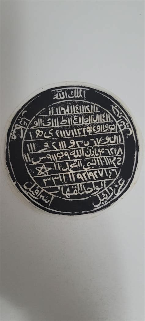 Need Help Translating Arabic Script Rarabs