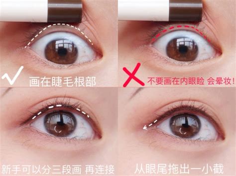 新手眼線畫法攻略！日常眼線畫法＆內眼線迷思破解，畫出適合自己的眼線、防暈又精緻 Beauty美人圈