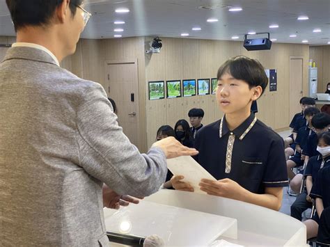 [중등] 2023 여름방학식 카라크리스천스쿨