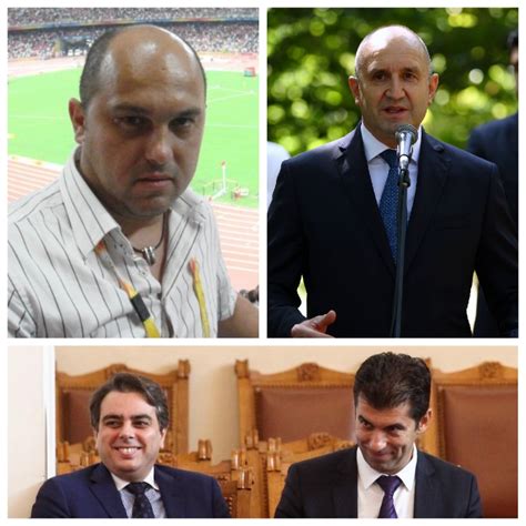 Журналистът Владо Зарков Радев пускай записа Да видим откъде е тоя фетиш на Киро и Асен към