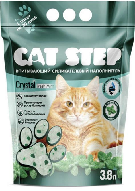 Наполнители для кошачьих туалетов — купить по низкой цене на Яндекс Маркете