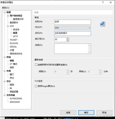 完成虚拟机master的hadoop安装并克隆到另外两台虚拟机slave1，slave2的详细操作 Master虚拟机 Csdn博客